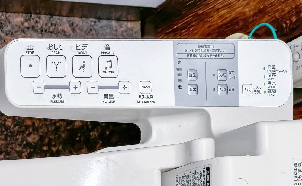 Japanese Toilets: From Squat Toilets to High-Tech Wonders - Japanese ...